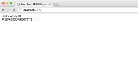 React 安装react安装 Csdn博客