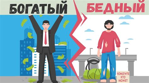 «Богатый папа, бедный папа». Роберт Кийосаки. Книга за 26 минут. - YouTube