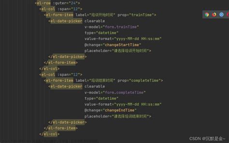 Elementui Moment 年月日转时间戳 时间限制 Toy模板网