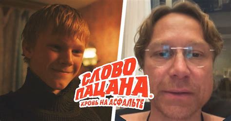 Актер из сериала «Слово пацана попросился в сборную России