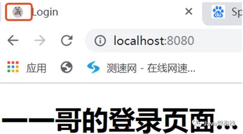 Springboot设置项目欢迎页面与自定义favicon图标 知乎 Springboot设置项目欢迎页面与自定义favicon图标 知乎