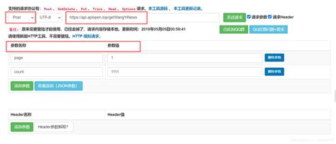 史上最详细的接口测试一篇学会接口 知乎