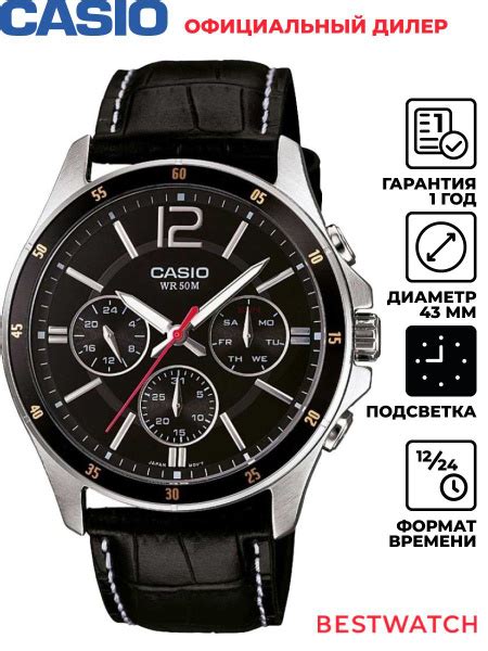 Мужские наручные часы Casio Analog Mtp 1374l 1a купить на Ozon по низкой цене в Беларуси Минске