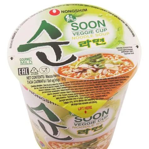 Nongshim Soon Veggie Cup Noodle Soup 67 G Jiomart