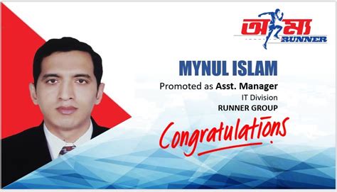 Engr Mynul Islam Nasim