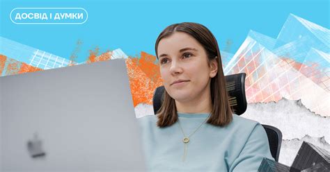 Чи потрібний вихідний Як компаніям переосмислити 8 Березня — Анна Апостол з Mate Academy Vector