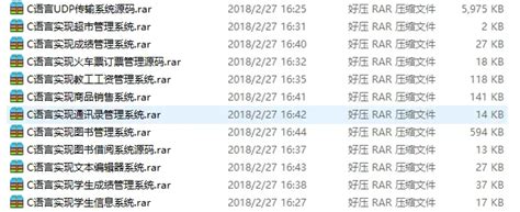 编程学习 C中sprintf常见错误sprintf报错 Csdn博客