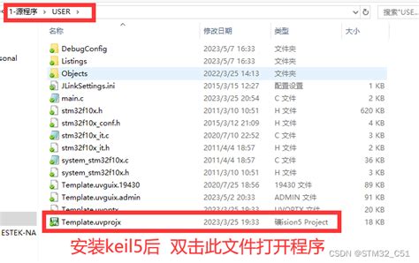 41 基于stm32单片机智能加湿器散热器恒温恒湿系统源程序、原理图、pcb、元器件清单实物制作stm32水箱恒温控制器流程图 Csdn博客