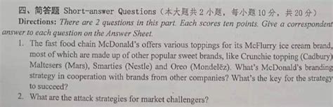 Solved 2 Short Answer Questions 2 10 204