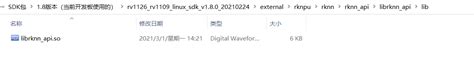 移植sqlite3、opencv到rv1126开发板上开发人脸识别项目rv1126移植opencv Csdn博客