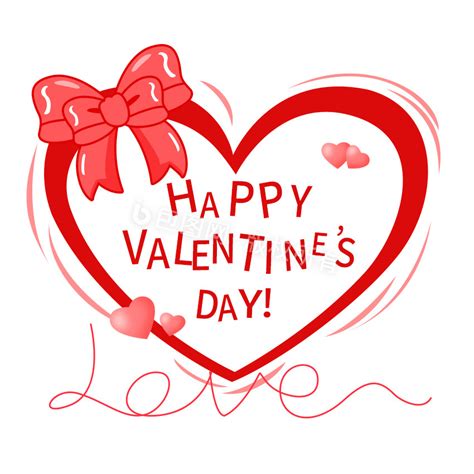 红色情人节爱心元素动图下载 包图网