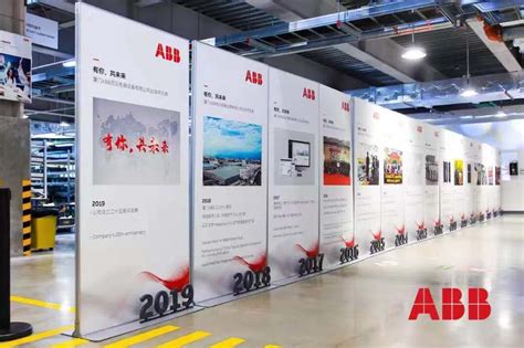 ABB Xiamen Low Voltage Equipment Co Ltd Celebrates Its Th Anniversary News Center