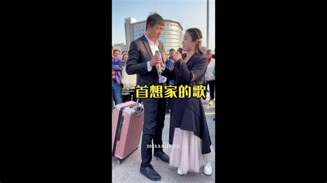 一首想家的歌 一首好听的歌分享给大家 谢谢聆听与支持 祝大家天天有个好心情 这声情并茂的唱得太好听了👋🌹 人美歌甜百听不厌 永康洋洋