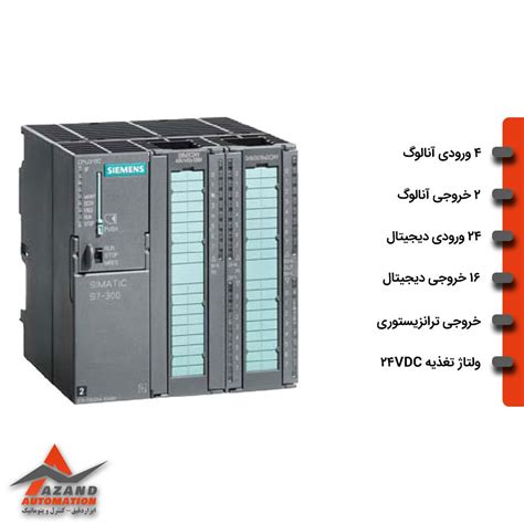قیمت ارزان و مناسب پی ال سی زیمنس Cpu 313c Bg