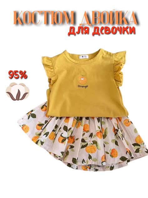 Bolalar Koylagi Qizchalar Uchun Kiyimdvoyka 1 5 Yosh Qizlar Uchun