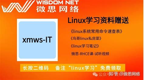 【红帽linux】sshpass 非交互式密码登录工具常见用法 知乎