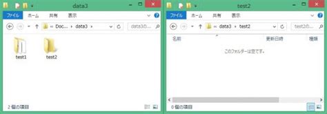 Filesystemobject：folder オブジェクトの取得