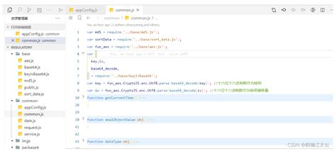 小程序使用Base 加密key秘钥和iv偏移量在进行aes加密AES加密技术简介与应用 阿里云开发者社区