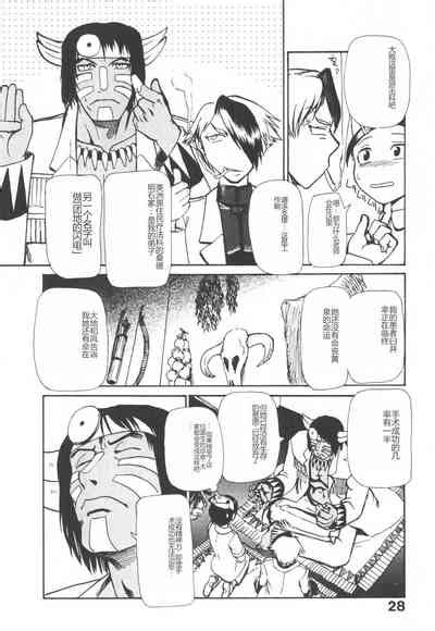 Byouin Ike 去医院吧 Nhentai Hentai Doujinshi And Manga