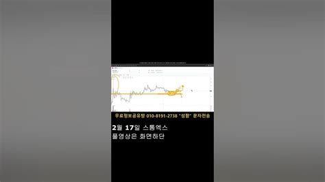스톰엑스 코인 드디어 만들었네 드디어 Youtube