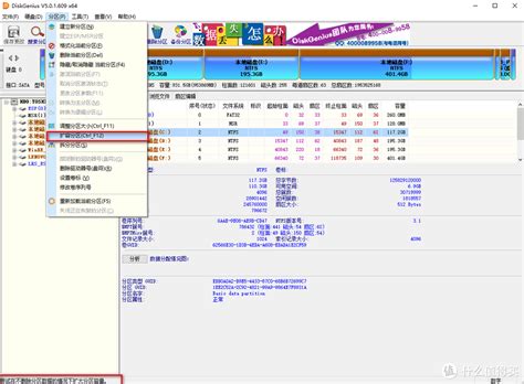 电脑用久了c盘空间不够用怎么办？教你如何无损扩展c盘空间大小服务软件什么值得买