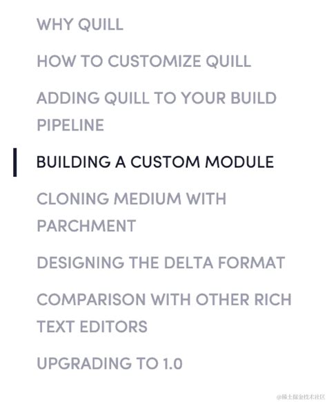 深入浅出 Quill 系列之选型篇：quill 富文本编辑器的实践本文从富文本编辑器的使用场景、技术选型，再到对 Qui 掘金