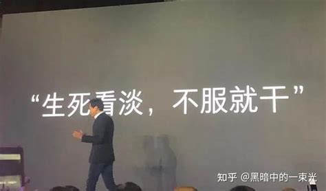 人生不必苟且说干就干 知乎
