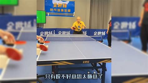 乒乓球反手拉球，全世爆欢乐教学杠上了把表弟都请出来了（三） Youtube