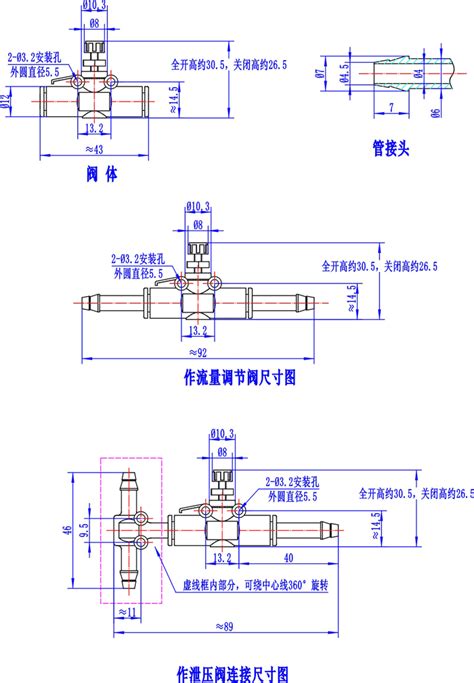 微型两用调节阀as F系列 微型泄压阀 微型流量阀 微型减压阀 微型流量调节阀 针型阀 微型负压阀 微型正压阀 新为诚