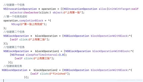 Ios 多线程 Nsoperationios Operation线程组 Csdn博客