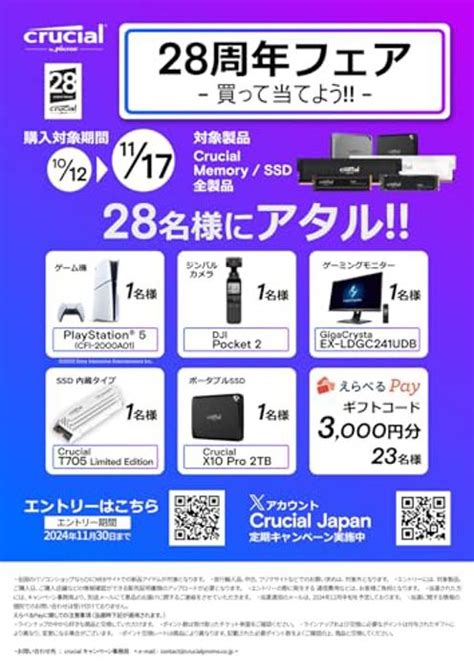 Adata 16gb Ddr5 4800mhz Ad5u480016g B Vs Crucial Pro Overclocking 16gb
