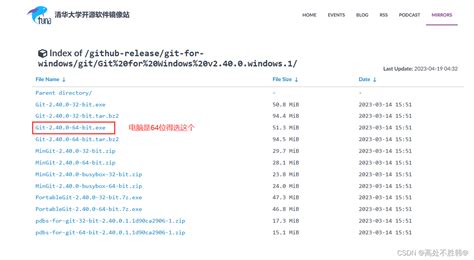 git 详细安装教程 git bash 安装 csdn博客