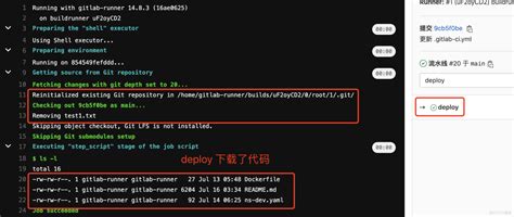 gitlab 不同的 stage 不重新下载代码、git checkout、制品 artifacts 行走在这人世间的 tester的技术