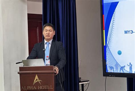 Мо Монголын эрчим хүч геологи уул уурхайн ҮЭ ийн холбоо