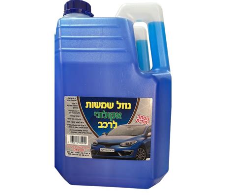 אורי גל חלפים לרכב נוזל שמשות מים לוישרים 4 ליטר שמנים ותוספים