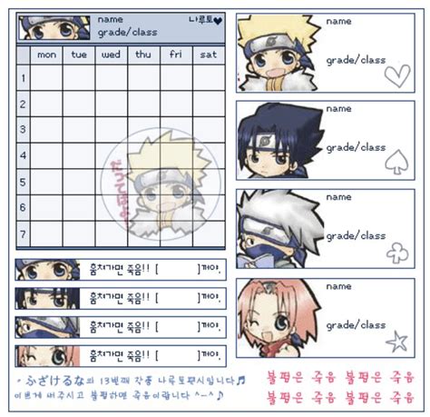 Pin By ♡ On 퍼가3~ Character Design Comics Read Online For Free