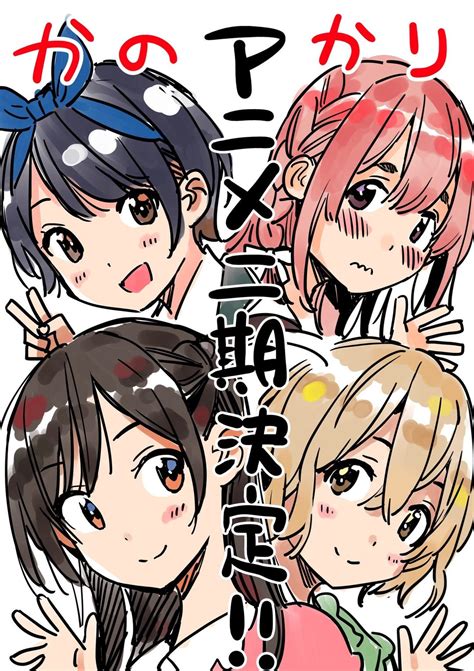 Appreciation Post For Hana Sunomiya Rnagatoro