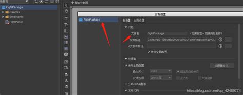 Fgui使用方法(三):代码调用fgui代码库 Csdn博客 Fgui使用方法(三):代码调用fgui代码库 Csdn博客