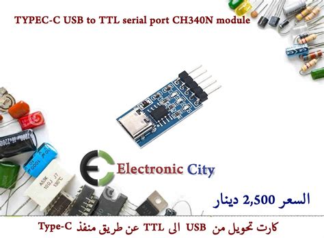 Typec C Usb To Ttl Serial Port Ch340n Module U12 12269 Or 12241