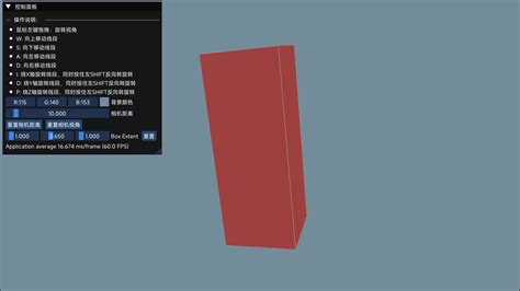 线段和aabb包围盒求交 aabb包围盒算法 csdn博客