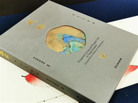 文物里的宋代市井生活 文物出版社有限公司