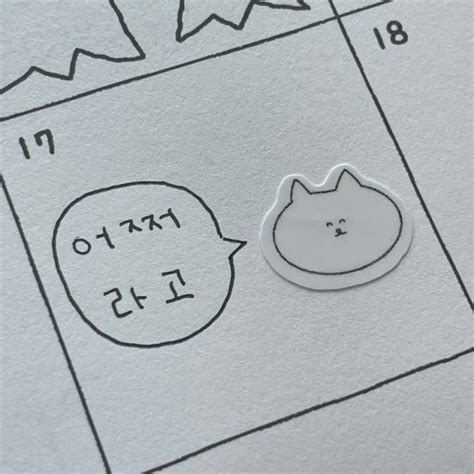 직접 그린 그림으로 스티커 만들기 오프린트미 Diy 스티커 제작 후기 스티커 소량제작 네이버 블로그