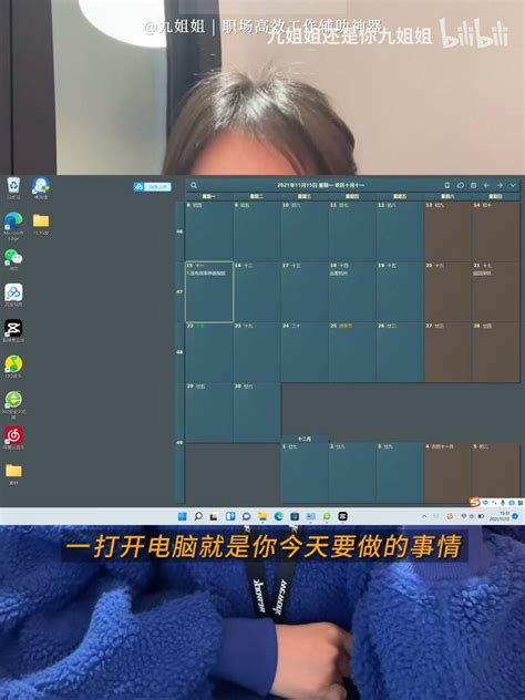 领导身边小红人必备！！职场高效工作免费工具大合集！！纯干货！！ 哔哩哔哩
