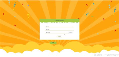 计算机毕业设计djangovue电影网站系统【开题论文程序】vuedjango电影信息网综合大项目 Csdn博客