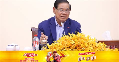 សម្ដេចក្រឡាហោម ស ខេង កំពុងពិនិត្យលទ្ធផលស្រាវជ្រាវក្នុងការផ្ដល់ក្របខ័ណ្ឌតាមប៉ុស្តិ៍នគរបាល Khmernote