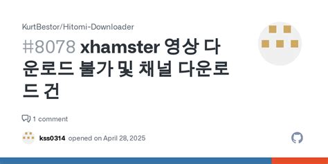 Xhamster 영상 다운로드 불가 및 채널 다운로드 건 · Issue 8078 · Kurtbestorhitomi