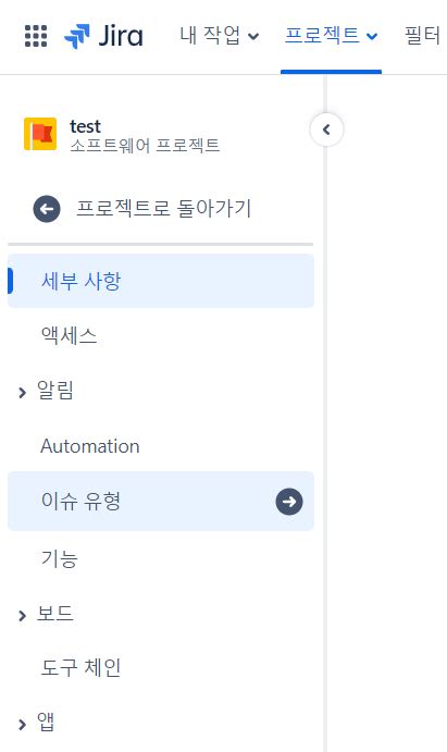 Jira Jira Github 연동 및 이슈 템플릿 생성하는 방법 Jira Api 토큰 생성