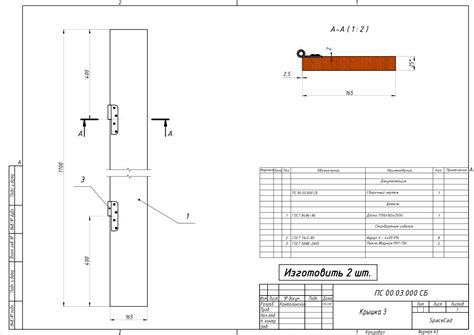 Крышка для песочницы Проектирование и расчет конструкций