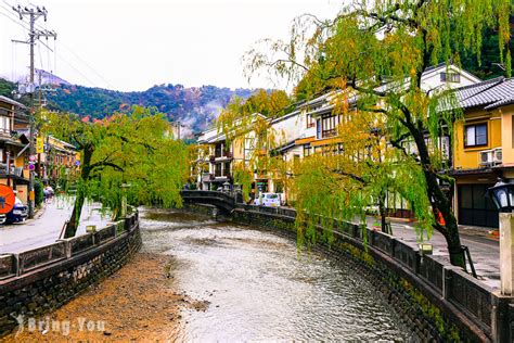 關西近郊旅遊攻略 BringYou