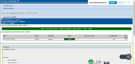 使用testlink工具管理测试用例ant And Cat的博客 Csdn博客testlink用例管理工具 使用testlink工具管理测试用例ant And Cat的博客 Csdn博客testlink用例管理工具